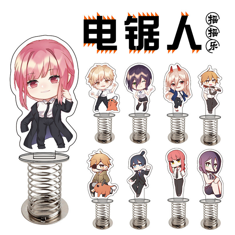 Chainsaw Man Anime Chainsaw Man Denji Makima Hayakawa Akuma Pawa Kyodai ...