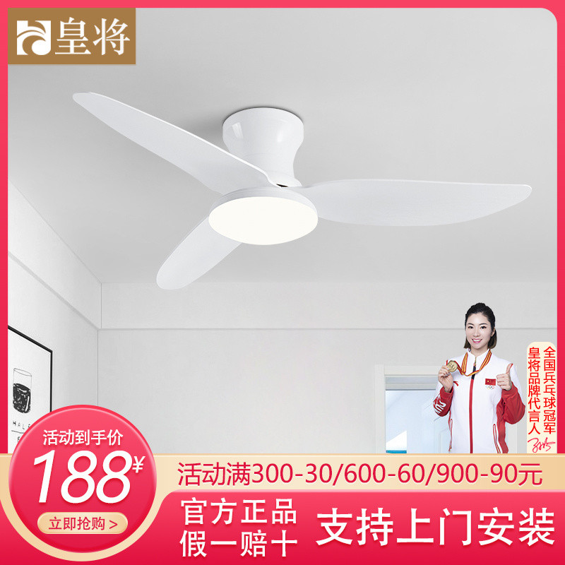 Ceiling Fan Simple Hanging Fan New Integrated Living Room Nordic ...