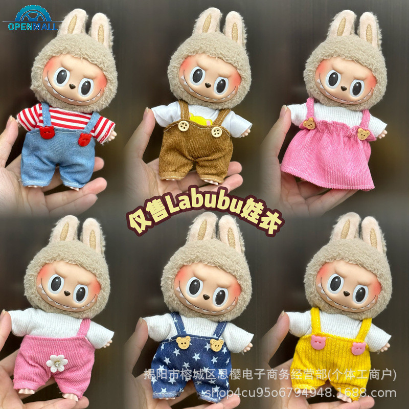 OM Labubu Baby Clothes 17cm Labubu Pendant V1 V2 Generation Vinyl Plush ...