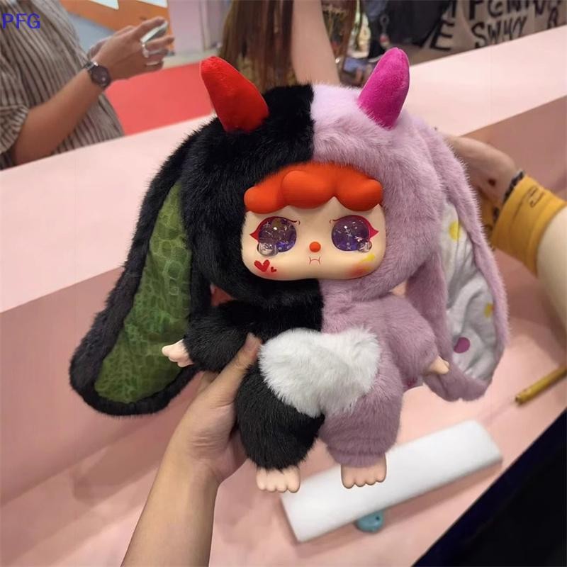 PFG MIGO 400% Big Doll Gives Your World A Hug Plush Blind Box Figures Mystery Box Toys PH ...