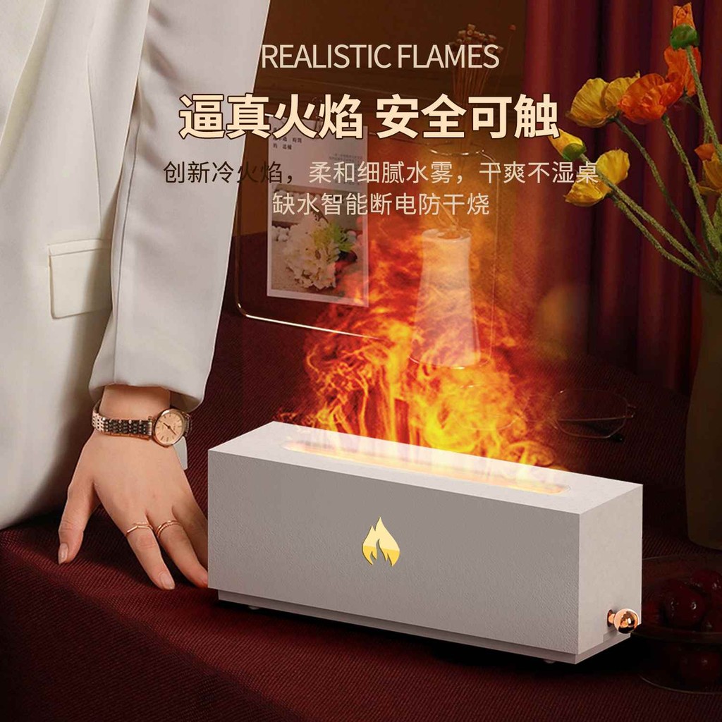 New Long Strip Realistic Flame Aroma Diffuser3D Fireplace Large Spray ...