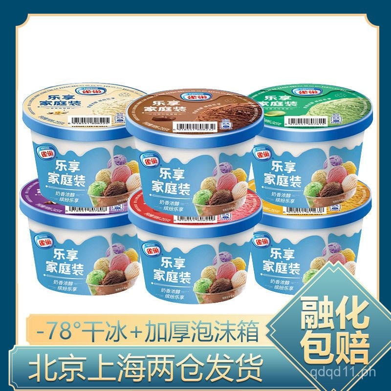[6Barrel]Nestlé Family Pack245g Ice Cream Vanilla Flavor Taro Flavor ...