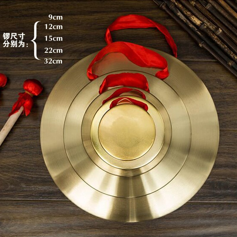 Copper-Plated Gong Alloy Copper Yellow Gong Three and a Half Sentences ...