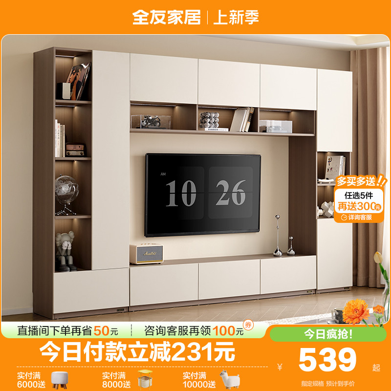 Quanyou Home2024New TV Cabinet Storage Cabinet Floor-standing Living ...