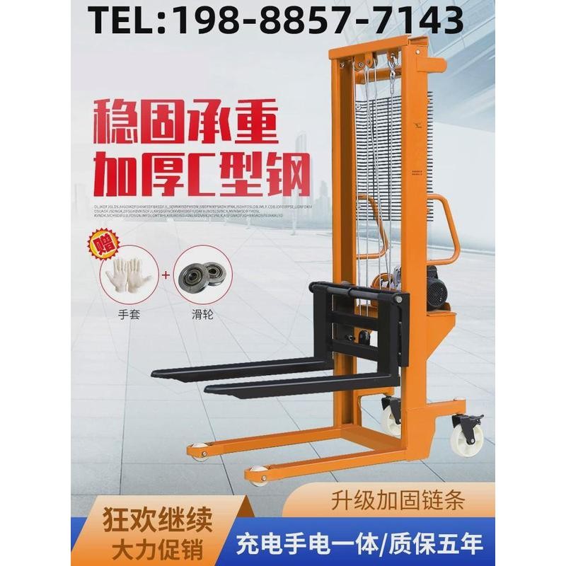 Fully Automatic Widening Ground Beef Lift Hand Push Pallet Truck ...