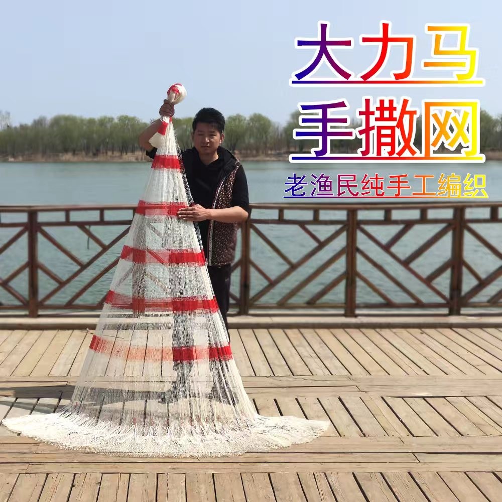 Pure Handmade Dali Horse Line Casting Net Hand-thrown Net Spinning Net ...