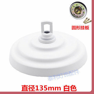 Decorative Ceiling Light Canopy Metal Pendant Light Plate Chandelier ...