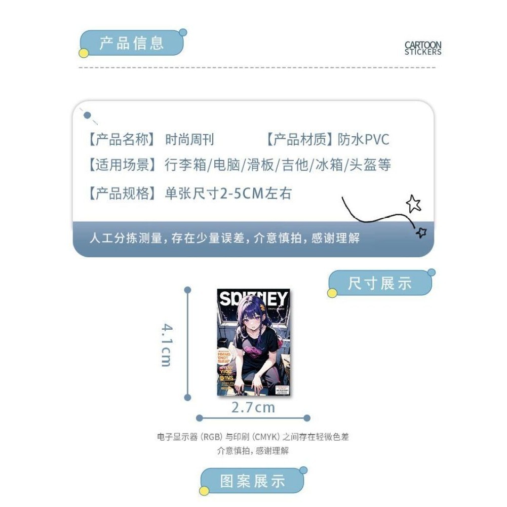 96 Sheets of Ins Explosion-Proof and High-Quality Genshin Impact ...