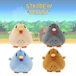 New 20cm Game Stardew Valley Chicken Plush Toy Muticolors Stuffed Dolls ...