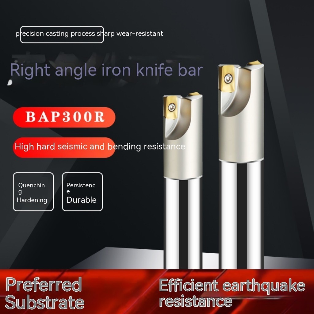 CNC milling cutter bar 300R right angle flying cutter bar 1135 milling ...