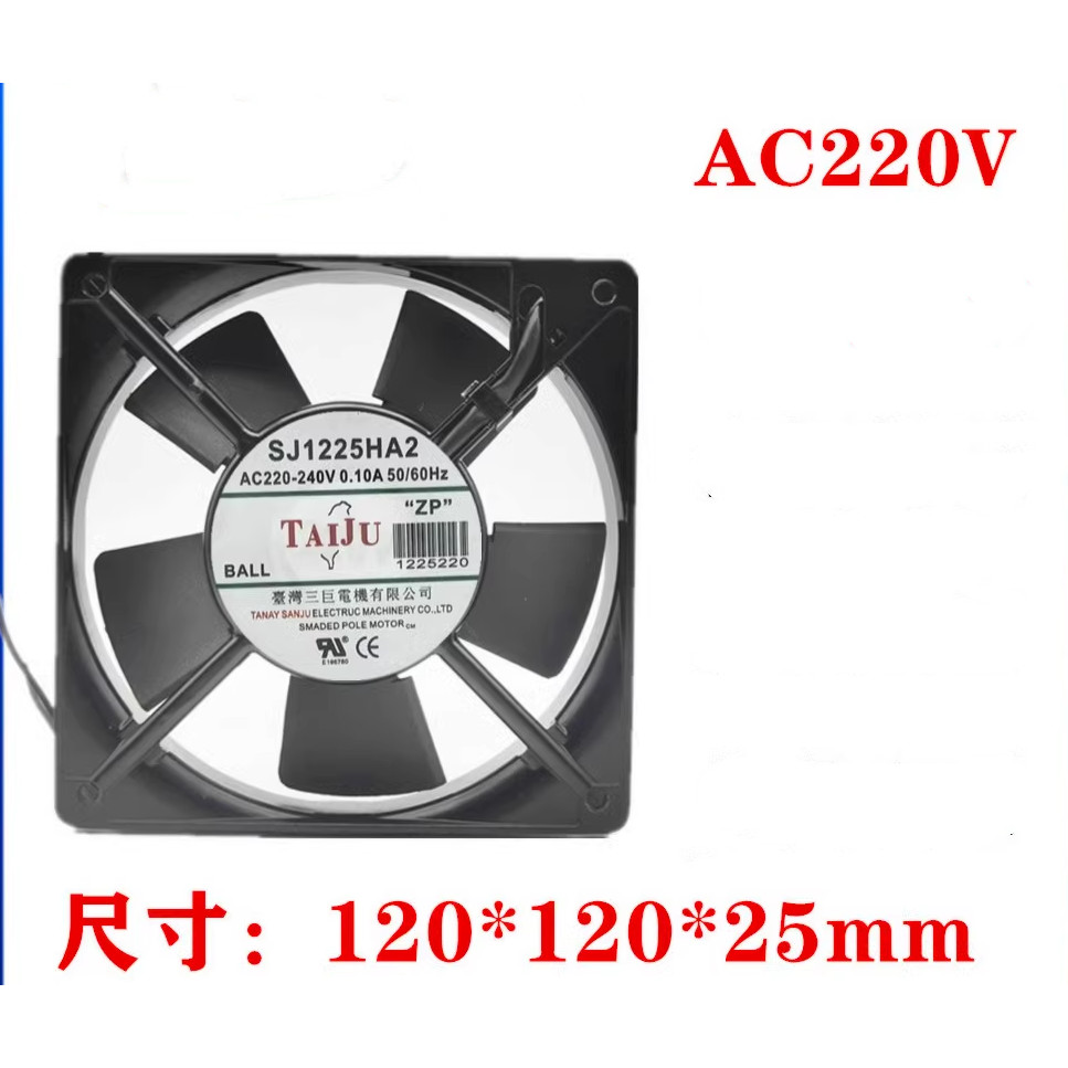 Sanju SJ1225HA2 12025 220V 12CM 12025 Industrial Cabinet Electric Box ...