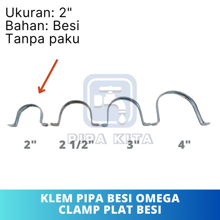 2 INCH OMEGA 2 Dim Iron Plate OCP Clamp | Shopee Philippines