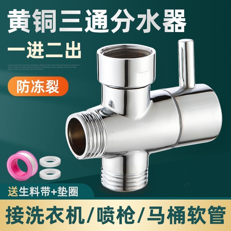 Shower Head Water Separator One In Two Outlet Three Way Switching Angle