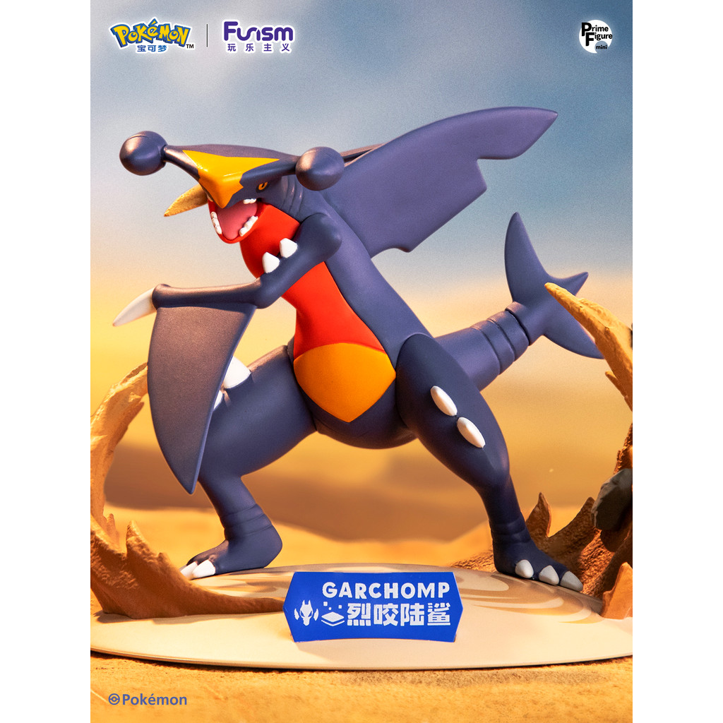 Garchomp-Prime Figure Mini Funism [Pokemon Model] | Shopee Philippines