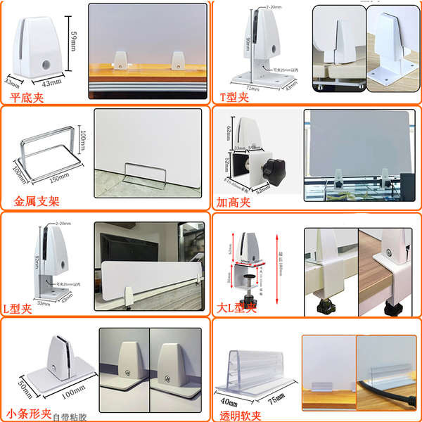 dining table accessories ★ Desktop Baffle Partition partition divider ...