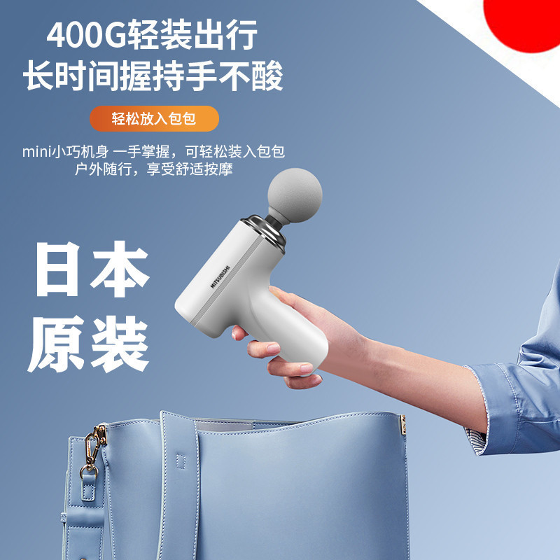 Japanese Imported Professional Grade Fascia Machine Muscle Relaxation ...