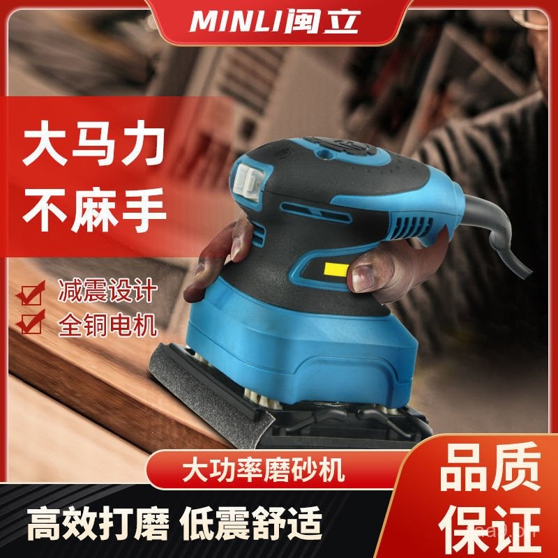 Germany Sand-Papering Furniture Wood Paint Orbital Sander Woodworking ...