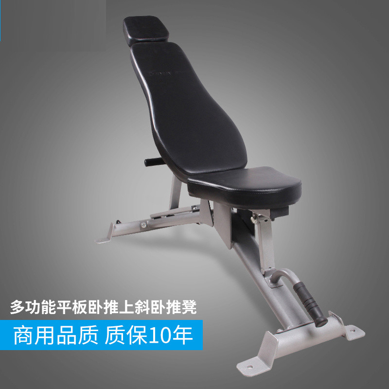 Commercial Multi-Functional Dumbbell Bench Professional Fitness Chair ...