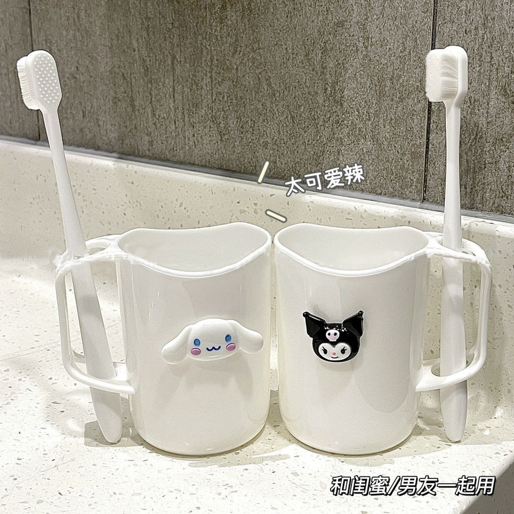 Cute Cartoon Toothbrush Cup Toilet Cup Cute Kuromi Teeth Cup Student ...
