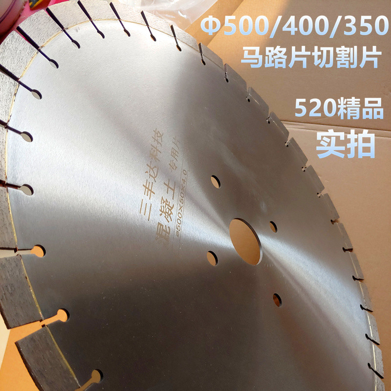 Road Cutting Blade Pavement Cutting Machine Joint Saw Blade500/400 ...