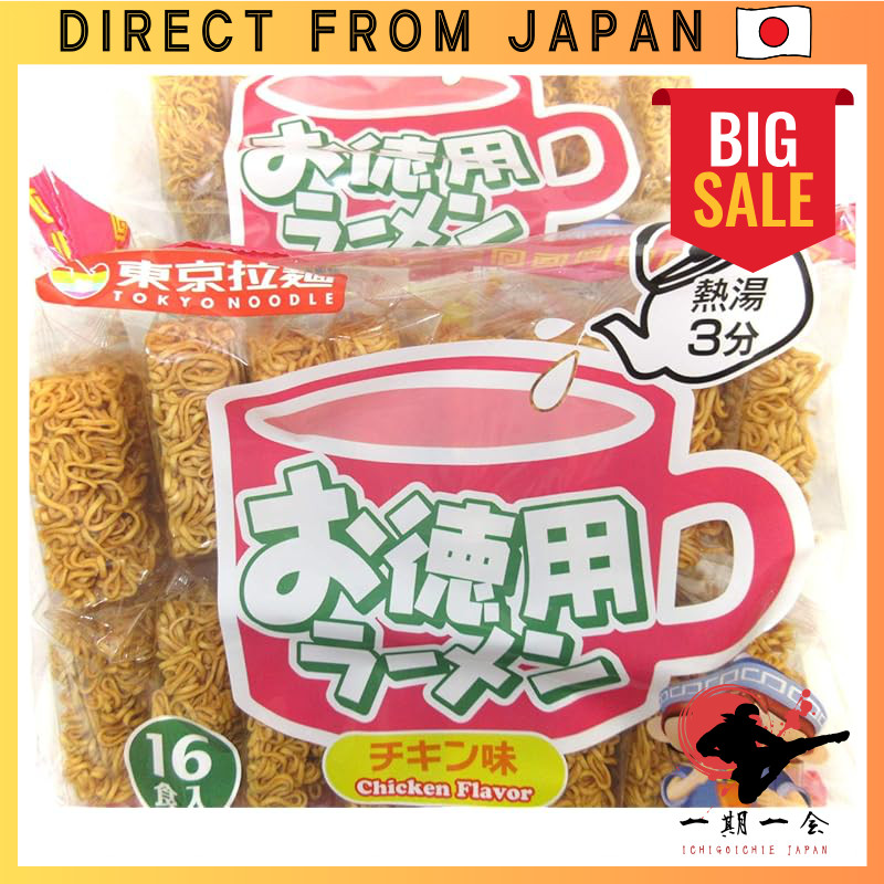 Tokyo Ramen Bulk Pack - 16 servings × 2 bags set | Shopee Philippines