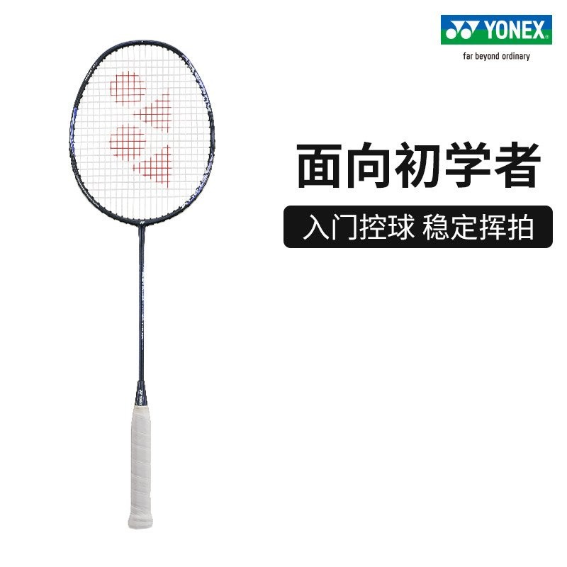 YONEX/Yonex ASTROX 10 Astrox Series Carbon Ultra-Light Offensive ...