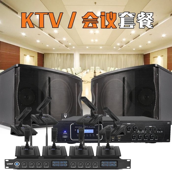 Small and Medium-sized Conference Stereo Suit Professional Wireless ...