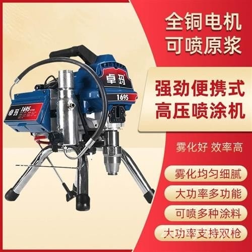 High Pressure Airless Brushless Sprayer for Latex Paint Exterior Wall ...