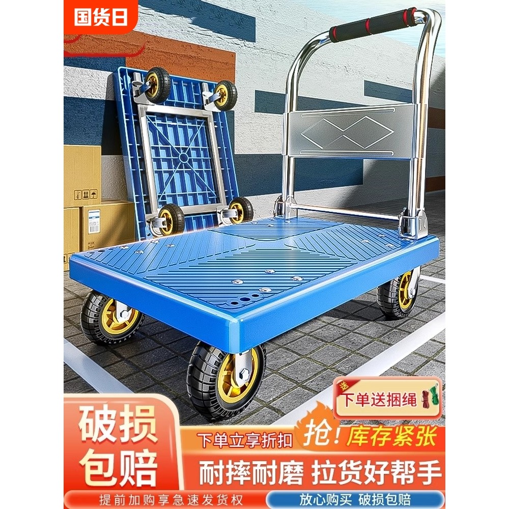 Trolley Trolley Hand Buggy Foldable and Portable Handling Household ...