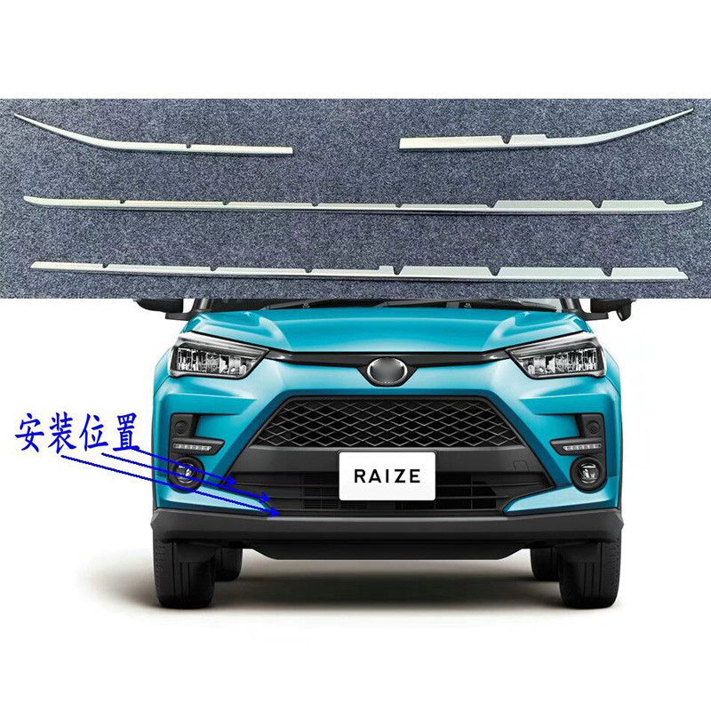 For Toyota Raize 2019-2024 front lip middle mesh lower trim, ABS ...