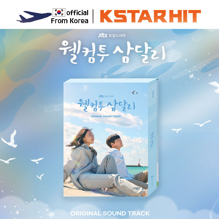 Welcome to Samdalri - OST album (2CD) | Shopee Philippines