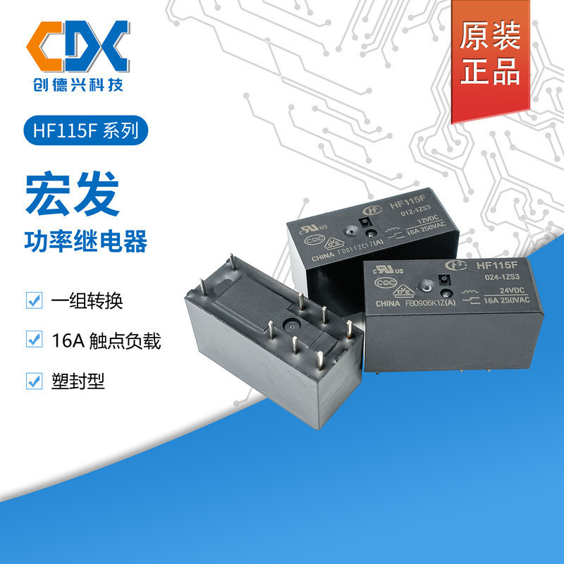 HF115F-024-1ZS3Original Hongfa RelayHF115F-005-1ZS3a Set of Transformations8Foot16A | Shopee ...