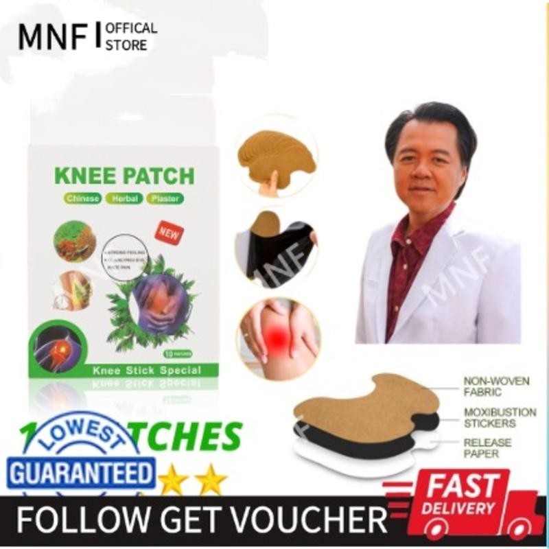MNF Knee Patch Pain Relief Plaster Sticker Wormwood Joint Veins Muscle ...