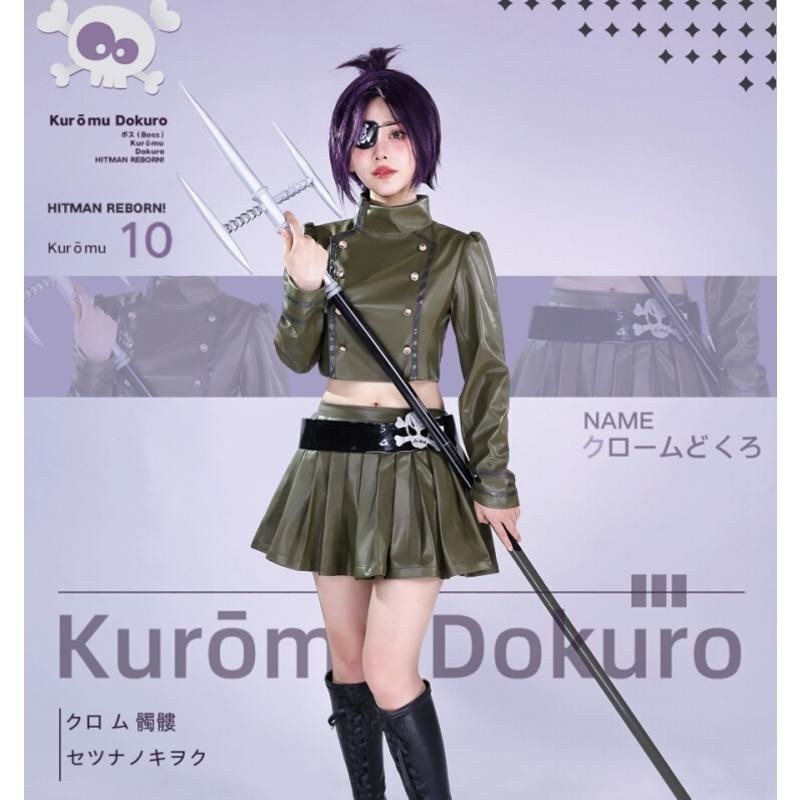 ICOS tutor Nagi cos Chrome Dokuro uniform obsidian uniform cosplay ...