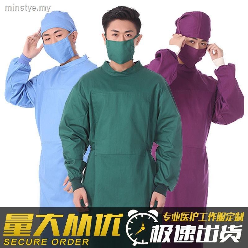 24小时发货= Medical surgical clothes men and women cotton doctors Operating ...
