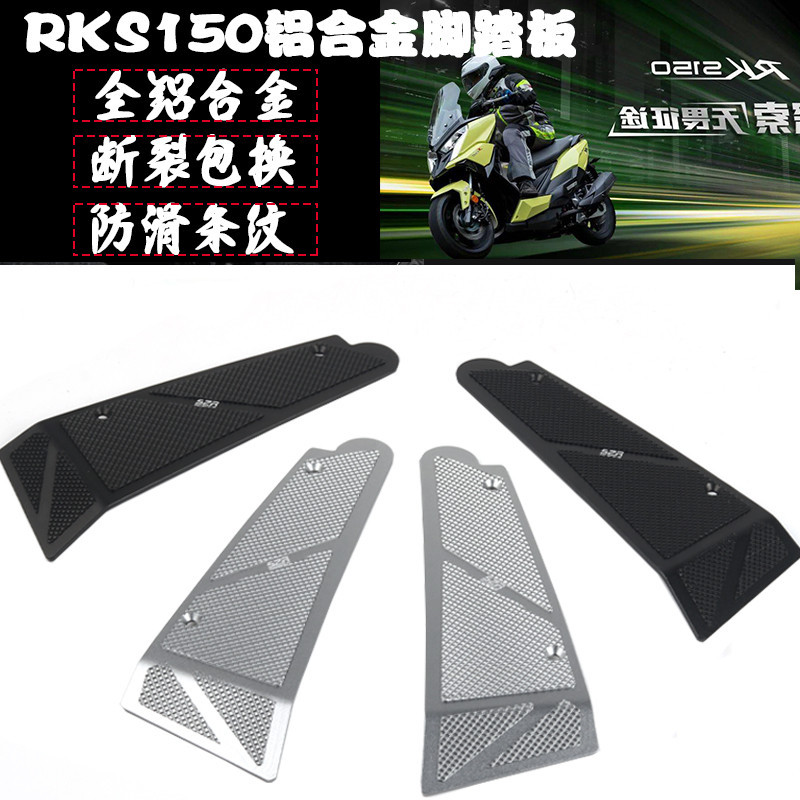 【Hiker】Kymko Dink R 150 RKS150 Kymco Racing X 150 Scooter modified ...