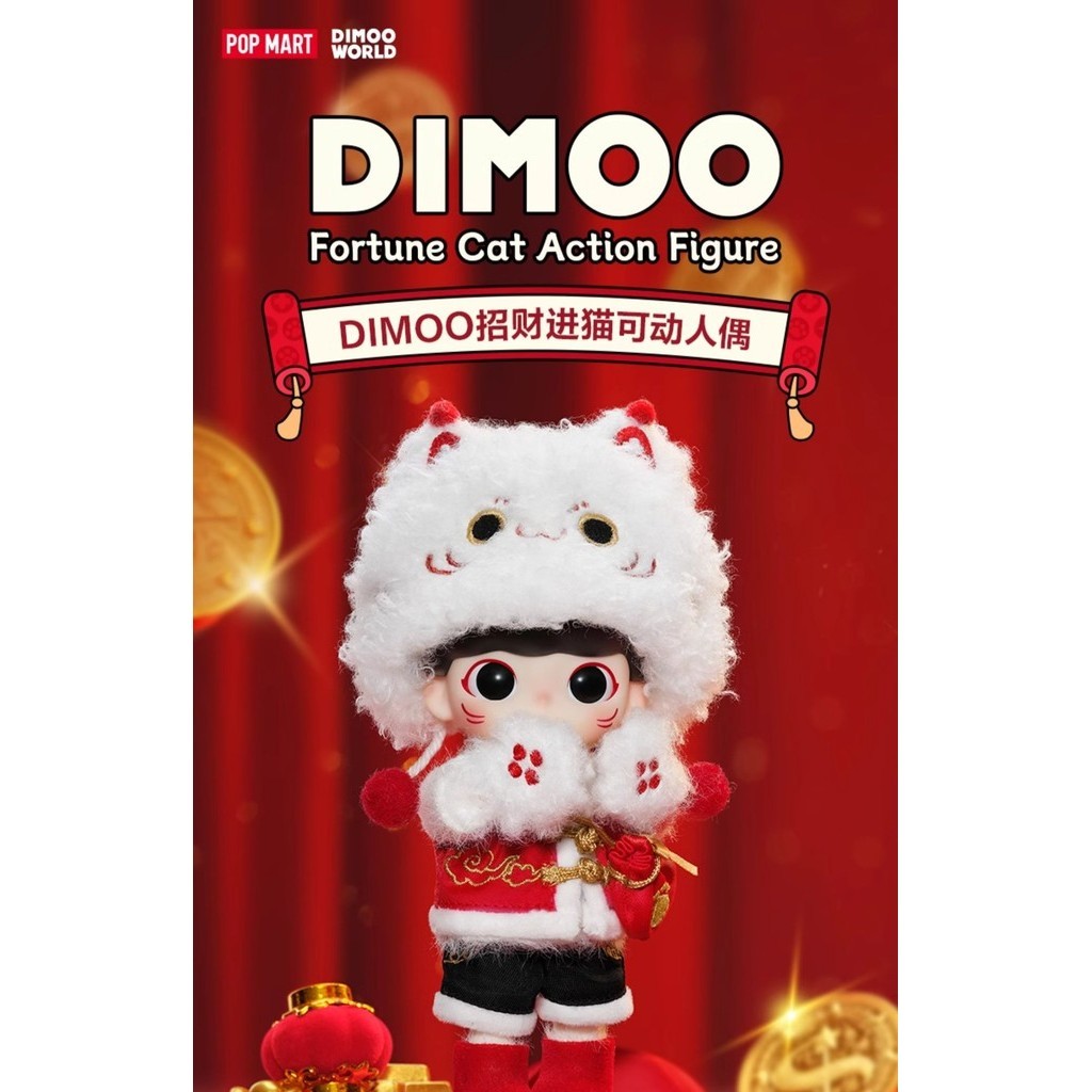Pop Mart DIMOO DIMOO Lucky Cat Action Figure | Shopee Philippines