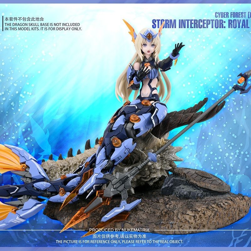 Nuclear Energy Matrix Mermaid Machine Mother Abyss Singer Movable Joint ...