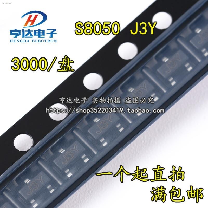 COD☆SMD transistor S8050 J3Y NPN SOT-23 package / pair tube S8550 2TY ...