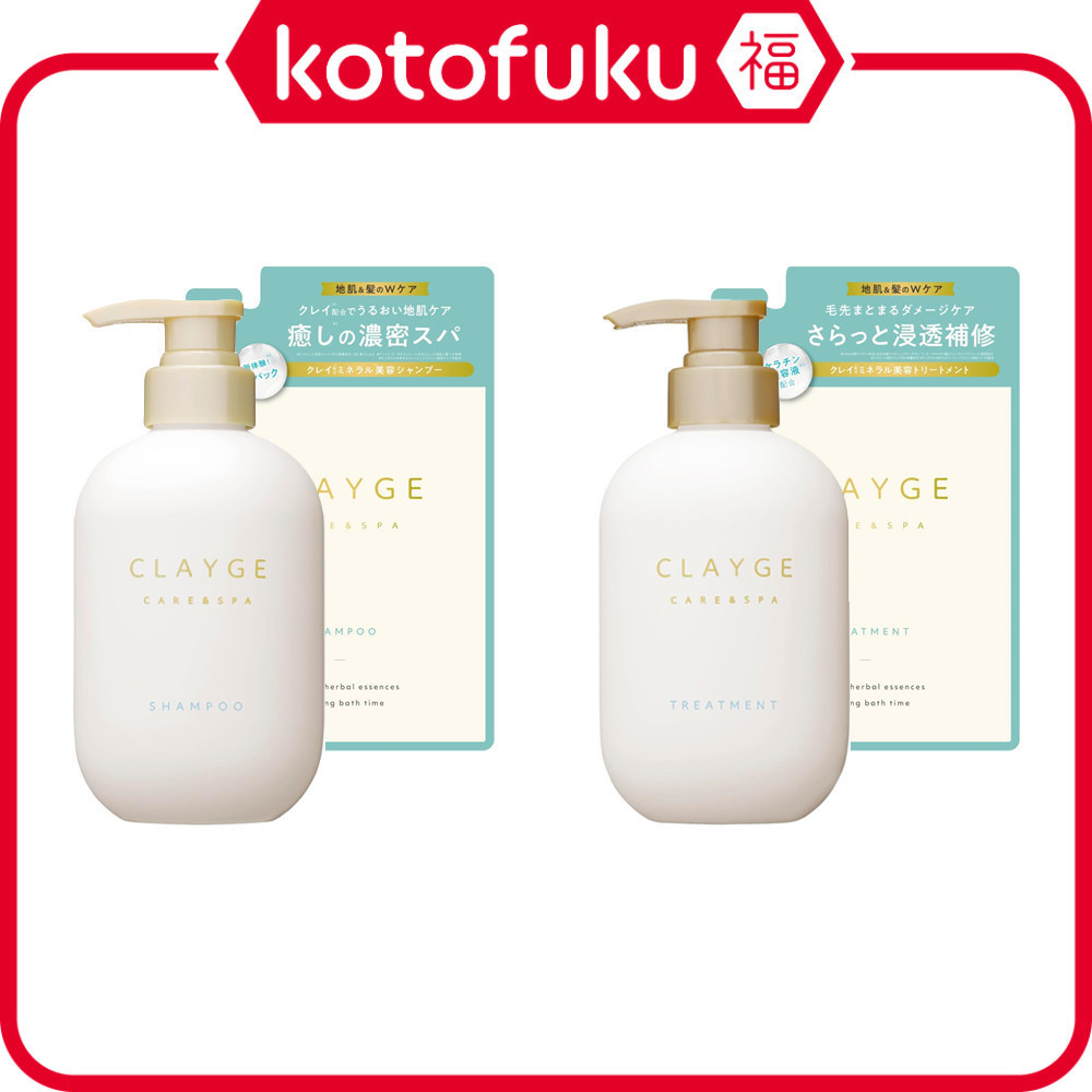 Clayge Shampoo & Treatment SR (500mL / Refill 400mL) | Shopee Philippines