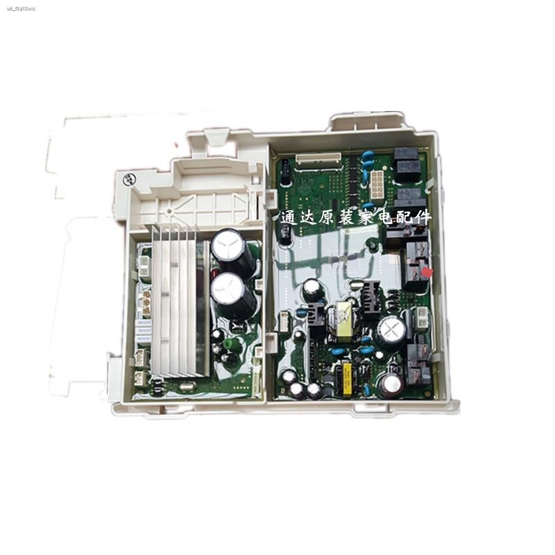 COD☆ ♚☃Samsung drum washing machine computer board motherboard inverter ...