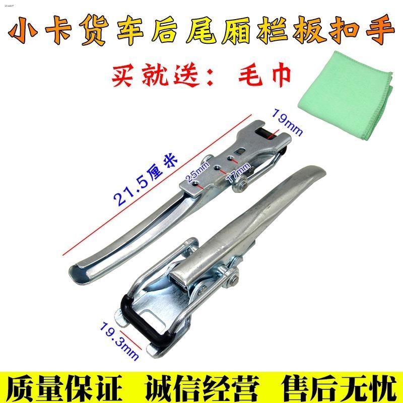 ஐ Karui Youjin single and double row truck small truck rear fence ...