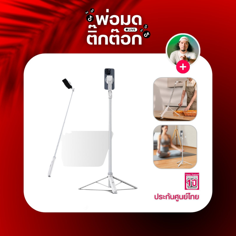 Ulanzi TT88 4in1 MagSafe Overhead Selfie Stick Mobile Phone Stand With ...