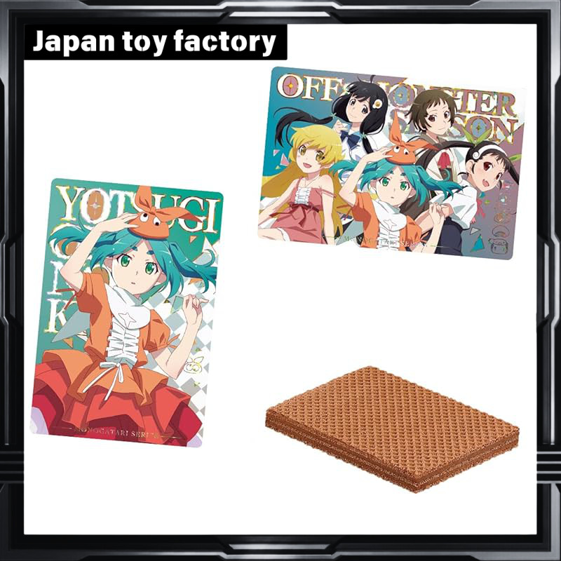 BANDAI Series Off & Monster Season Wafers 20-Pack Box Confectionery ...