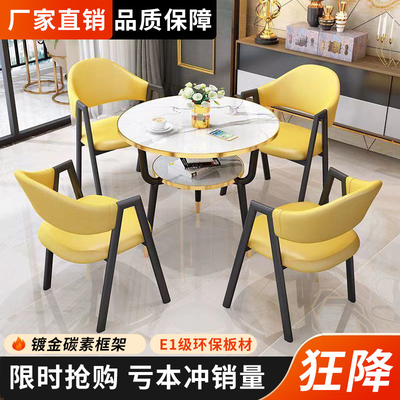 Reception Table and Chair Set Coffee Table Simple Modern ...