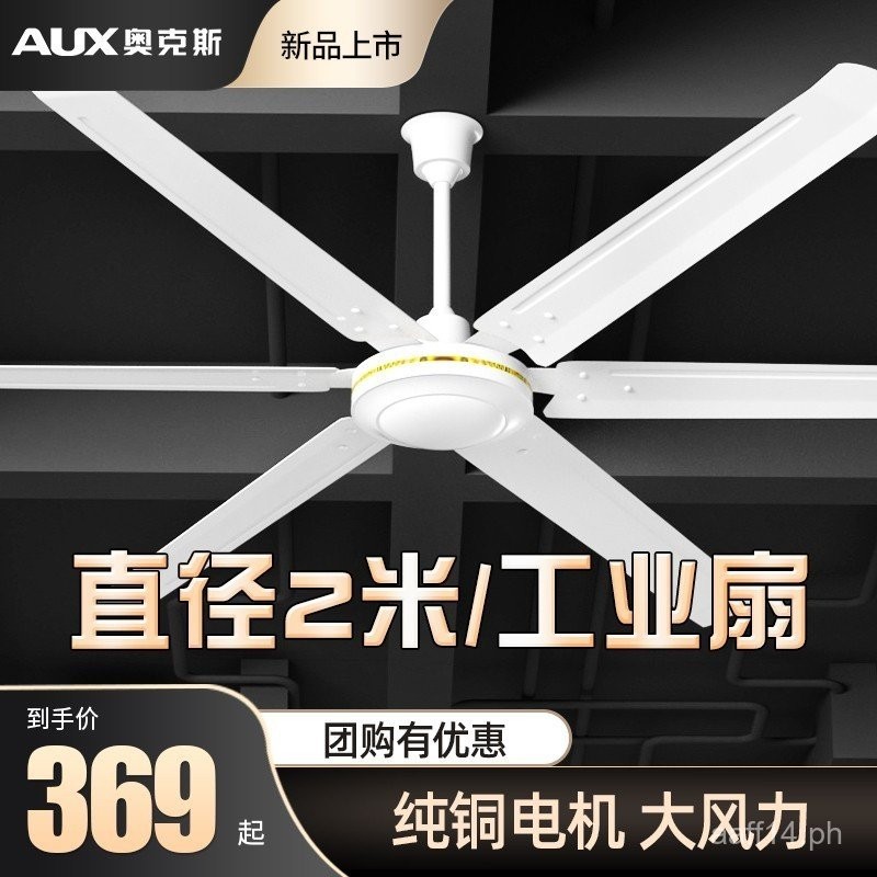 Oaks Electric Fan Ceiling Fan for Home Living Room Dining Room Silent ...