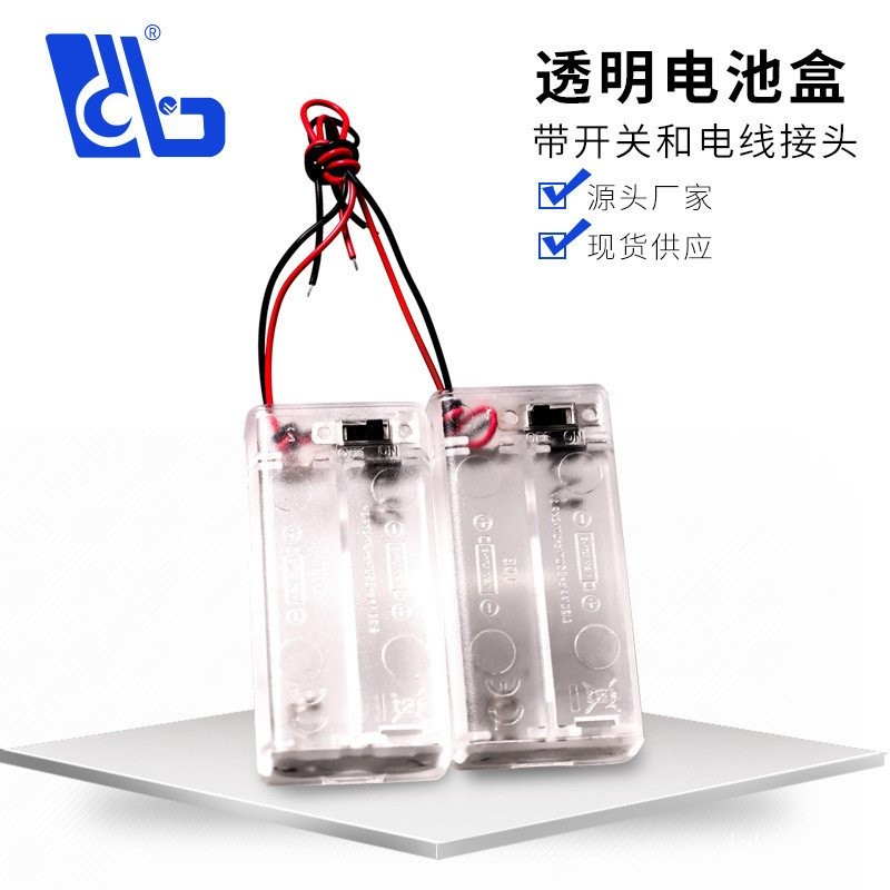 Transparent two-section AA solar cell AA Battery Box Battery Box with ...