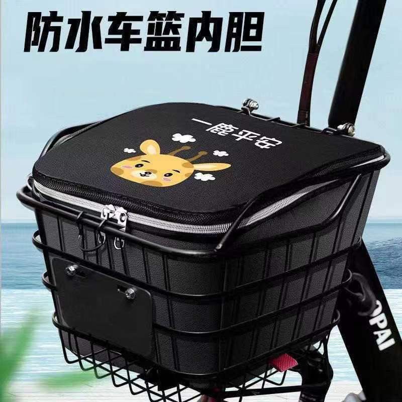 Storage Storage Box/Electric Bicycle Basket Liner/Front Bike Waterproof ...