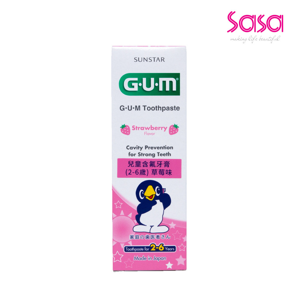 Sunstar Gum Toothpaste (2-6 Years) S.Berry (70g) | Shopee Philippines