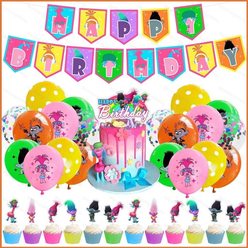 Trolls Theme Happy Birthday Party Decorations Set Cake Topper Latex ...
